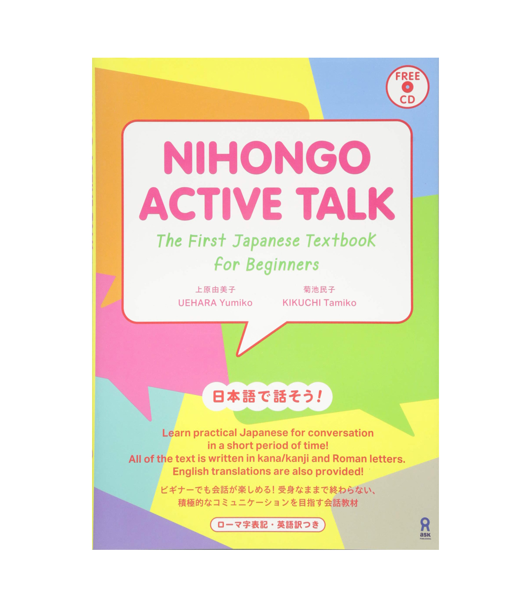 CD付 NIHONGO ACTIVE TALK The First Japanese Textbook for Beginners - Yabani-Ya Store