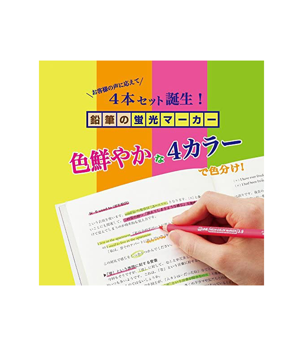 Kutsuwa HiLINE Pencil Highlighter, PA001, Set of 4 Colors - Yabani-Ya Store