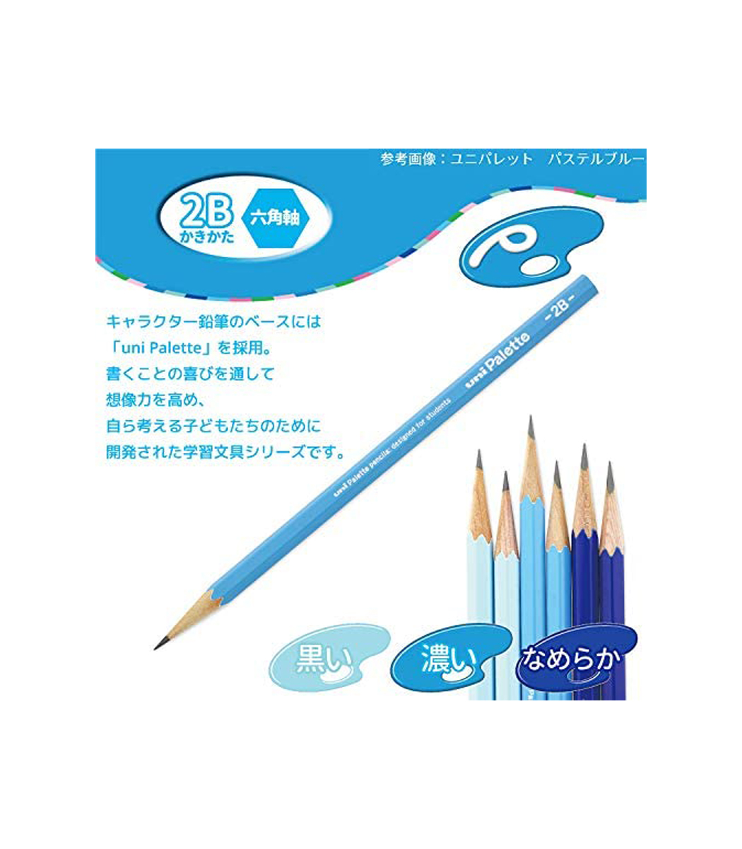 Mitsubishi Pencil Hachkko HT01 2B Squirrel & House 1 Dozen K56102B - Yabani-Ya Store